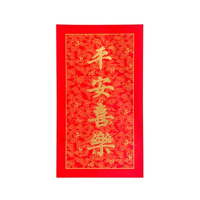 福人福地春节丝绸贴画室内装饰品