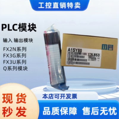 议价全新 AIS A1S62DA 64AD A1S68AD 68DAI 68DAV 63ADA 66ADA 68