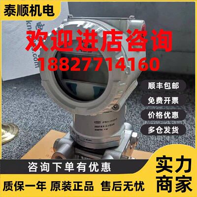 议价ABB压力变送器 差压变送器264GS 265 266DSH HSH 2600T系列变