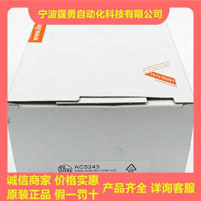 议价全新原装德国IFM易福门AC5243具快速安装技术AS-I模块AC5243