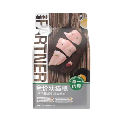帕特五拼猫粮首单立减聊客服