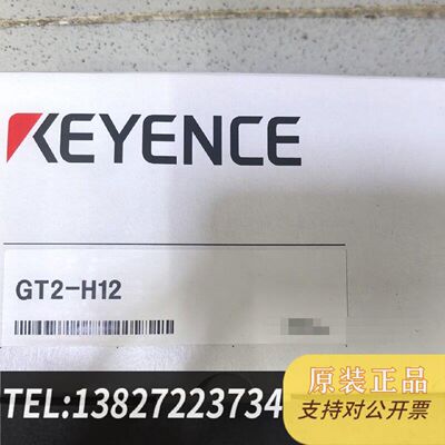 原装正品Gt2H12 Sensor Keyence Brand New Unopened Original现