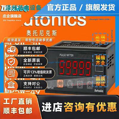 议价面板表 MP5W MP5Y MP5S MP5M-4N-4A-41-42-44-45-48