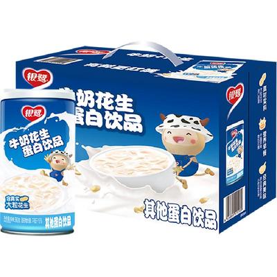 银鹭牛奶花生360g*12罐蛋白饮品