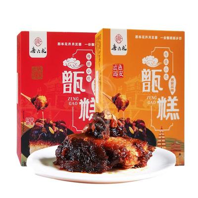 唐六礼八宝桂花甑糕陕西特色