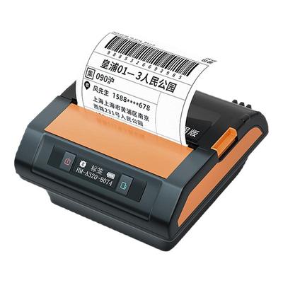 汉印A300Q打单机快递驿站全通用