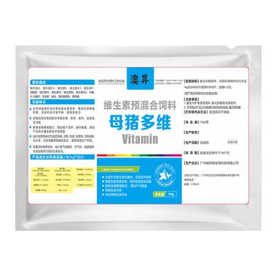 怀孕母猪维生素繁殖催奶电解多维