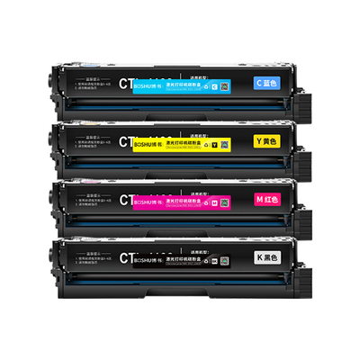 奔图CTL-2000打印机硒鼓