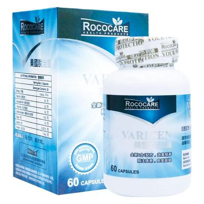 美国痔疮丸痔疮药消肉球混合痔内痔外痔去红肿瘙痒脱肛充血痔疮膏