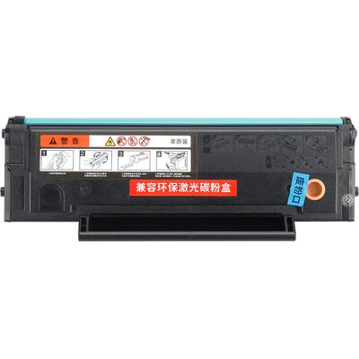 适用奔图MS6000NW硒鼓S2000 MS6000 MS6550NW MS6600NW打印机墨盒Pantum MS6550 MS6600一体机PD-202碳粉盒