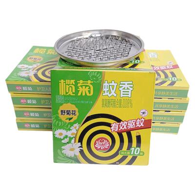 10榄菊大盘蚊香家用长效