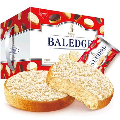 伯力爵脆吐司480g手提箱装送礼