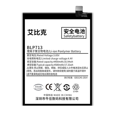 艾比克适用OPPOA7电池A7x原装a7n手机PBFM00魔改PBBM00扩容大容量