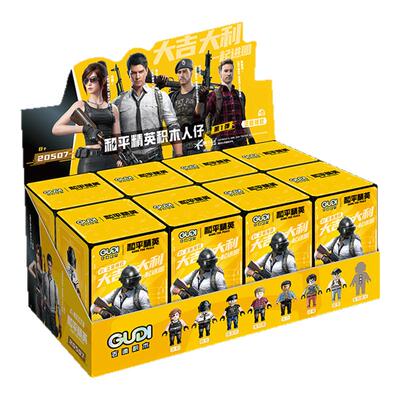 和平精英盲盒正版授权六一儿童