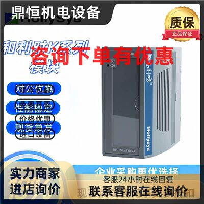 议价特价和利时卡件模块 FM151A FM161D FM171B FM148C FM148E K-
