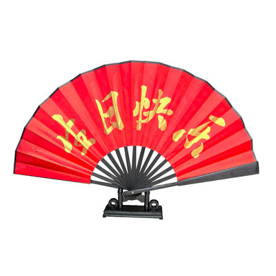 升学宴红色折扇定制文字送底座