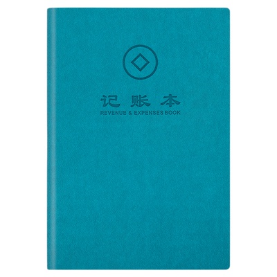 记账本家庭理财店铺生活日常开支