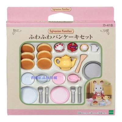 日版仿真用具森林家族煎饼套餐
