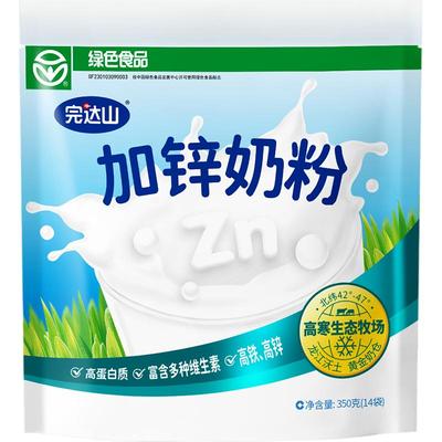 完达山成人加锌奶粉350g
