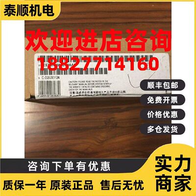 议价6ES7370-0AA01-0AA0西门子S7-300DM370占位模块6ES73700AA010