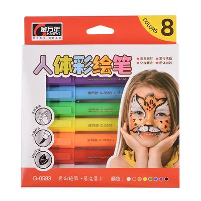 金万年人体彩绘笔可水洗