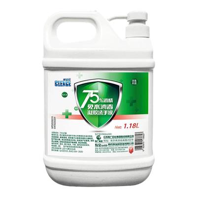 可立仕75度酒精免洗杀菌免洗手