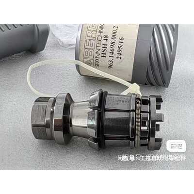 询价-德国BERG博格HSK48拉爪型号963.14698.00-可维修