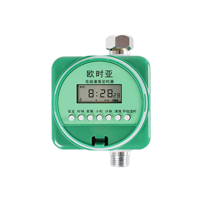 自动浇水神器省事省力