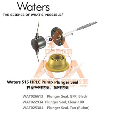 议价沃特世Waters 515 WAT026613  WAT022934 WAT025384 Plunger