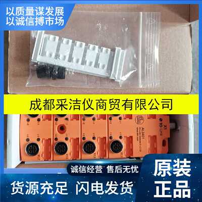 IF0005IF0006IF0007IF0008现货德国IFM易福门现货询价