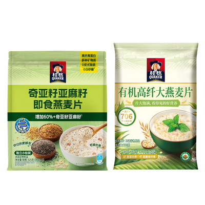 桂格奇亚籽亚麻籽即食燕麦片有机高纤大燕麦片营养早餐混合代餐