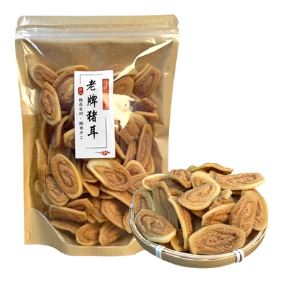 潮汕特产猪耳朵海苔猫耳酥小零食