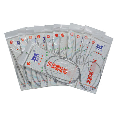 三燕牌不锈钢丝绳环形针120cm