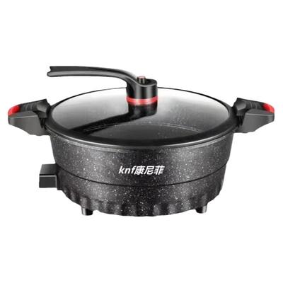 麦饭石电热锅康尼菲多功能电子锅