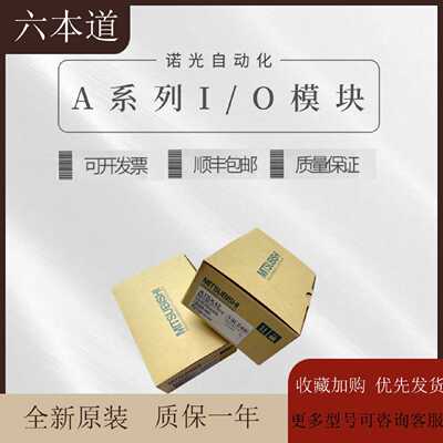 议价三菱 A1SX40 AIS A1X10 A1SX42 A1SX41 SX80 A1SH42 -S1 -S2