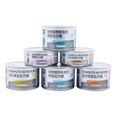 盖夫处方罐头宠物犬猫狗康复低脂免疫肠胃肾脏肝脏泌尿皮肤处方罐