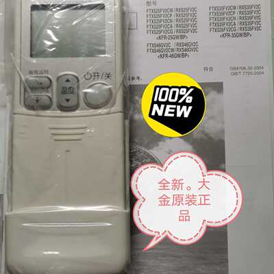 【议价-可维修】ARC433A84 /均有货