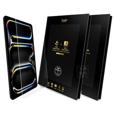 hoda好贴AR抗反射系列iPad钢化膜