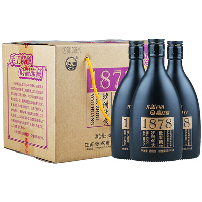 沙洲优黄整箱低聚糖八年黄酒