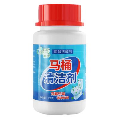 尿碱溶解剂洁厕神器除垢去渍