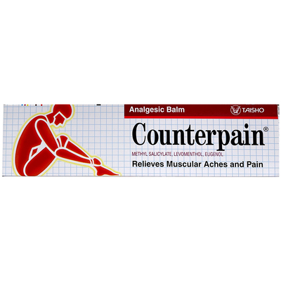 空运直邮原装正品肌肉拉伤