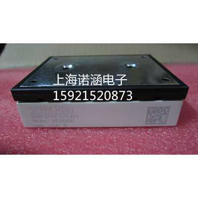 议价全新  IGBT模块 SKIIP38AC12T4V1保证质量
