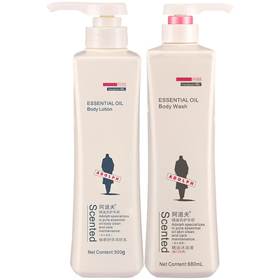 阿道夫身体乳+沐浴露2瓶套装