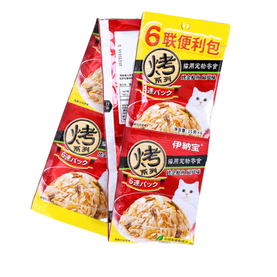 伊纳宝6联包方便喂食猫湿粮零食