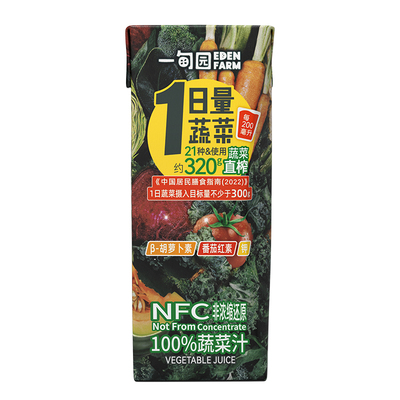 一甸园100%蔬菜汁NFC非浓缩还原