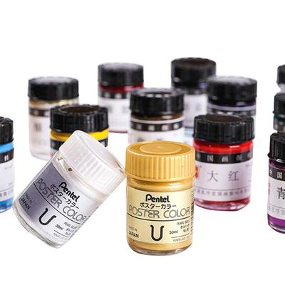 姜思序堂30ml高级国画颜料