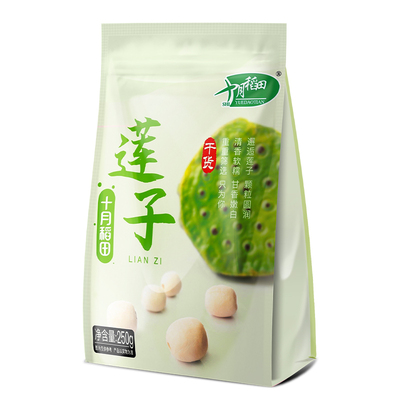 十月稻田莲子250g去芯磨皮旗舰