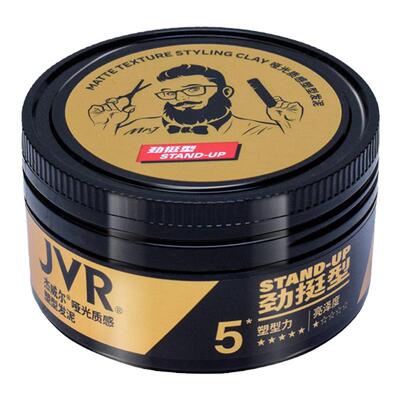 杰威尔金罐哑光定型发泥男士发胶