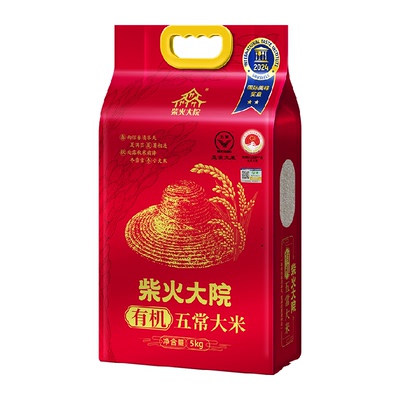柴火大院有机五常大米5kg新米