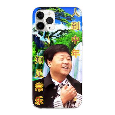 原创10款彪哥范德彪土味手机壳适用iphone678p苹果xs14promax安卓12小米13华为nova9pro三星vivox60一加oppo